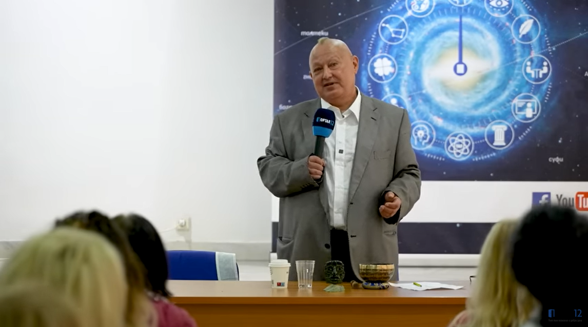 Д р Румен Стоилов Какво става с Духовния Път на България ЛЕКЦИЯ Тракийски Свят