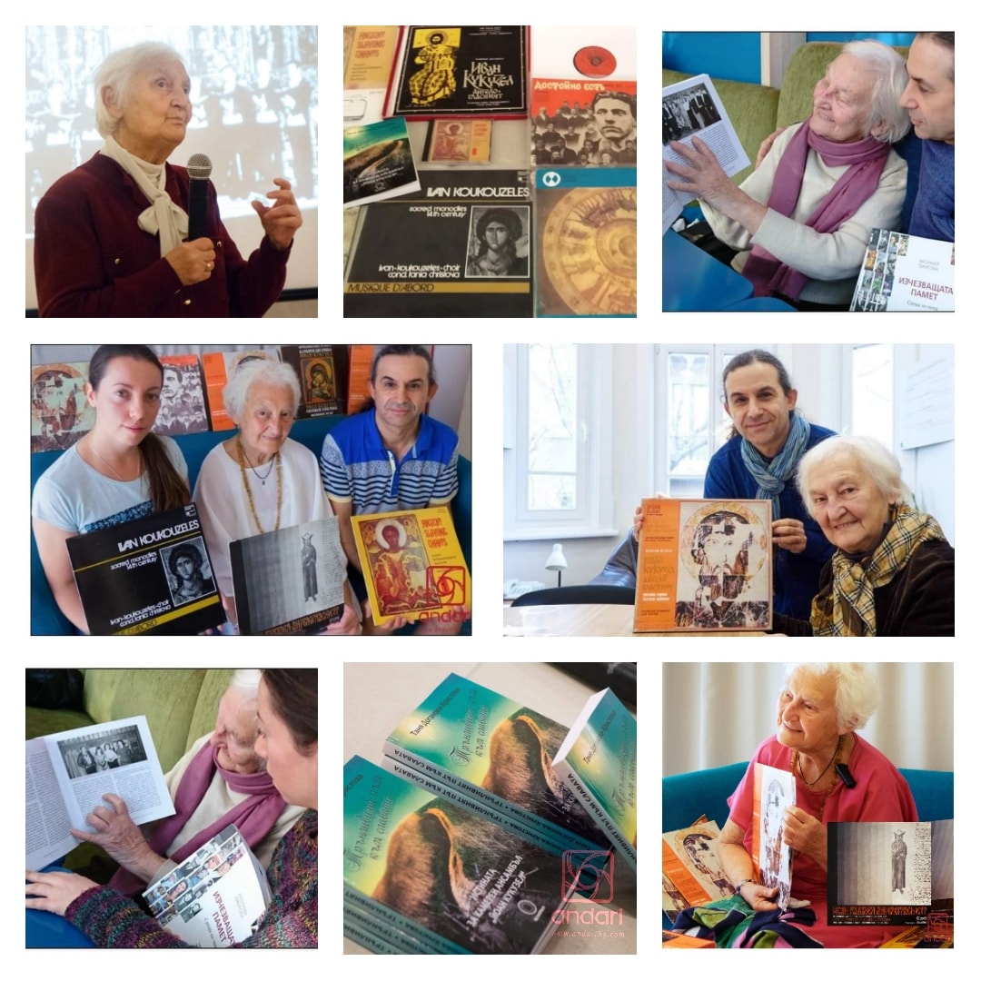 ЧЕСТИТ СВЕТОВЕН ДЕН НА МУЗИКАТА ДЕН НА СВ ЙОАН КУКУЗЕЛ Тракийски Свят